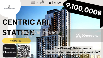 CENTRIC Ari Station ประกาศขายคอนโด อัปเดต 2024 | DDproperty