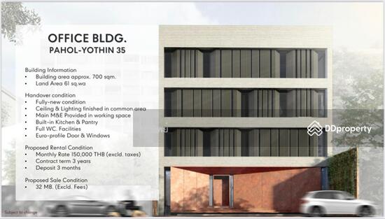 PAHOL-YOTHIN 35, กรุงเทพ, ลาดยาว, จตุจักร, กรุงเทพ, 700 ตร.ม., ตึกแถว ...