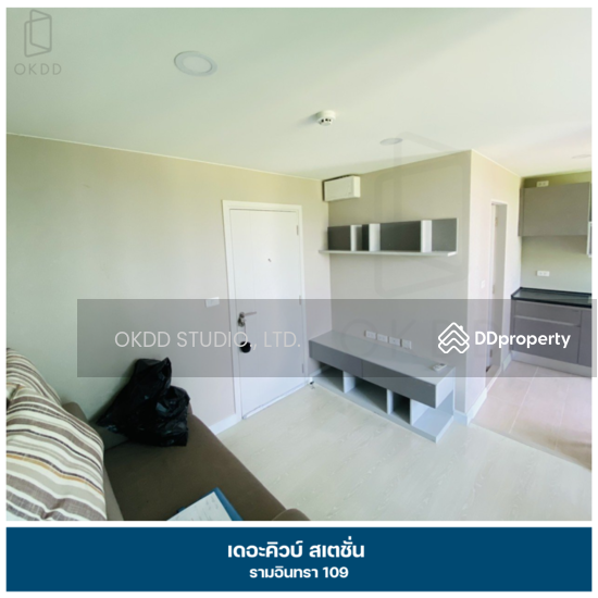 The Cube Station Ramintra 109 : เดอะคิวบ์ สเตชั่น รามอินทรา 109, กรุงเทพ, รามอินทรา 109, มีนบุรี ...