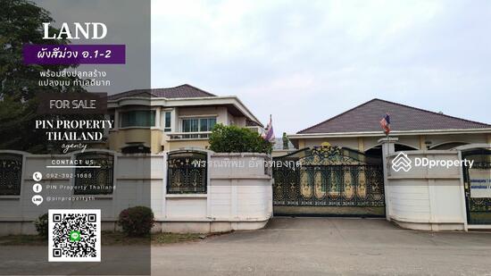 I.T.C.INTER-CUTS (BKK), กรุงเทพ, แสมดำ, บางขุนเทียน, กรุงเทพ, 800 ตร.ม., โกดัง-โรงงาน ขาย, โดย ...