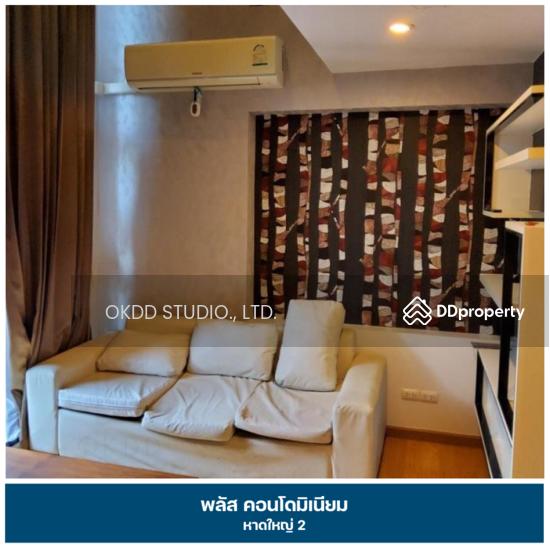 Plus Condo Hatyai 2, Songkhla, Hat-Yai, Hat Yai, Songkhla, 1 Bedroom, 54 sqm, Condo For Sale, by ...