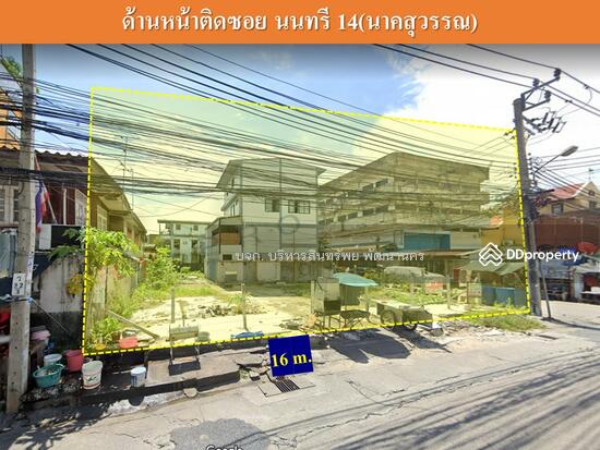 ซอยนนทรี14, Bangkok, Chong Nonsi, Yan Nawa, Bangkok, , , Land For Sale, by คุณ จิรารัตน์, 10783563