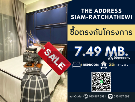 The Address Siam Ratchathewi, Bangkok, 111 Phetchaburi Road, Thanon ...