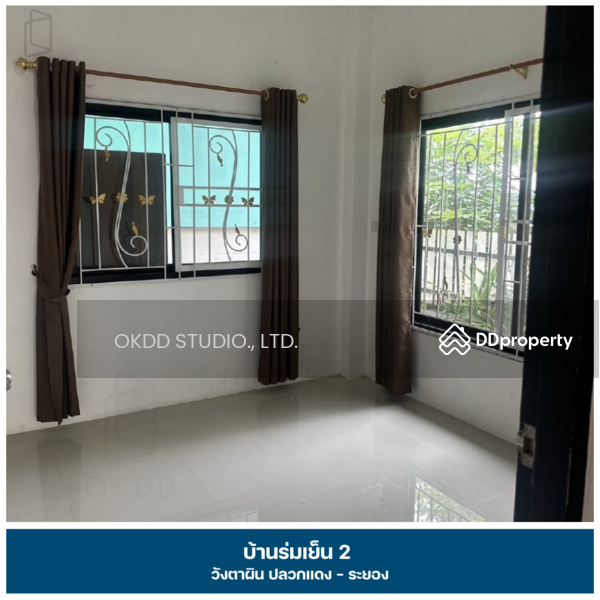 บ้านร่มเย็น 2 วังตาผิน ปลวกแดง-ระยอง : Baan Romyen 2 Wang Ta Phern PluakDaeng - Rayong, ระยอง ...