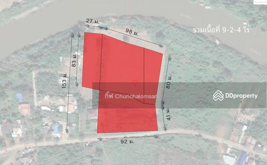 กบินทร์บุรี, Prachin Buri, Kabin, Kabin Buri, Prachin Buri, , , L SALE ...