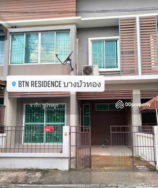 ขายทาวน์โฮม BTN Residence บีทีเอ็น เรสสิเดนซ์ บางบัวทอง, นนทบุรี, บางรักพัฒนา, บางบัวทอง ...