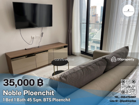 Noble Ploenchit : โนเบิล เพลินจิต, กรุงเทพ, 1035 ถนนเพลินจิต, ลุมพินี, ปทุมวัน, กรุงเทพ, 45 ...