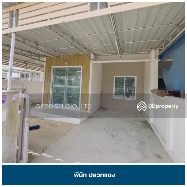 พีนัท ปลวกแดง : Peanut Pluak Daeng, ระยอง, Rayong, Pluak Daeng, Pluak Daeng, Rayong, 2 Bedrooms ...