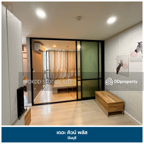 The Cube Plus Minburi, Bangkok, Sihaburanukit Road, Min Buri, Min Buri ...