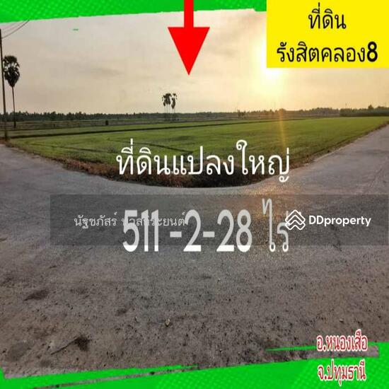 หนองเสือ, Pathum Thani, - -, Bung Cham O, Nong Sua, Pathum Thani, , , Land For Sale, by นัฐชภัสร ...