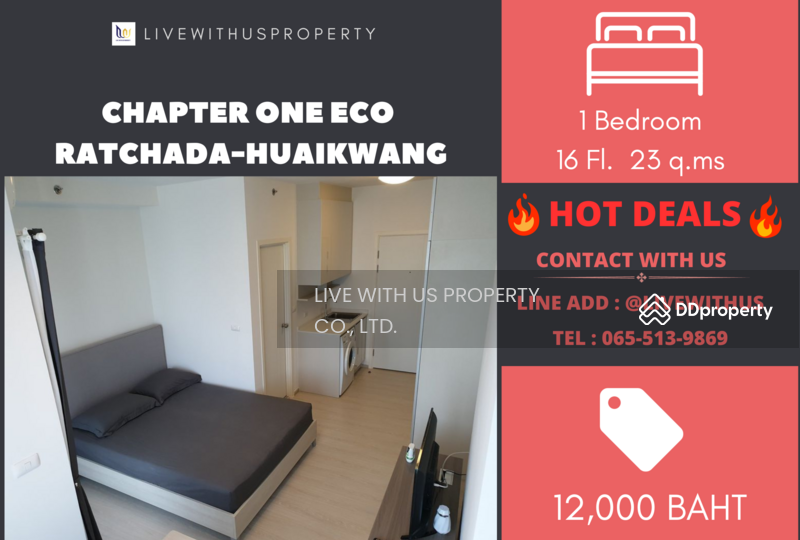 Chapter One Eco Ratchada-Huaikwang, กรุงเทพ, - ถนนประชาอุทิศ, ห้วยขวาง ...