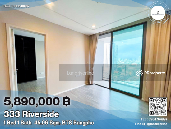 333 Riverside : 333 ริเวอร์ไซด์, กรุงเทพ, 333 ประชาราษฎร์ สาย 2, บาง ...