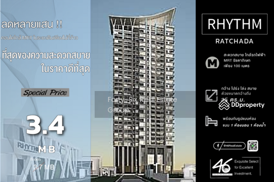 Rhythm Ratchada : ริธึ่ม รัชดา, กรุงเทพ, 558 ถนนรัชดาภิเษก, สามเสนนอก ...