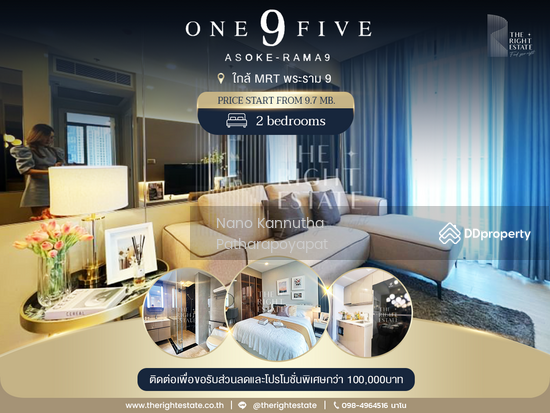 One9Five Asoke-Rama 9, Bangkok, 195 Soi Rama 9 Soi 5, Huai Khwang, Huai Khwang, Bangkok, 2 ...