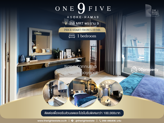 One9Five Asoke-Rama 9, Bangkok, 195 Soi Rama 9 Soi 5, Huai Khwang, Huai Khwang, Bangkok, 1 ...