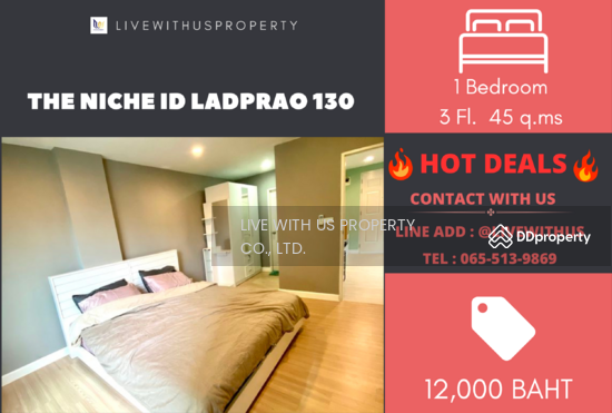 The Niche ID ลาดพร้าว 130, กรุงเทพ, 130 ซอย ลาดพร้าว130 (ไดร์ฟอินสแควร์ ...