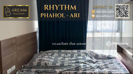 Rhythm Phahol-Ari : ริธึ่ม พหล-อารีย์, กรุงเทพ, 1377 ถนนพหลโยธิน, สาม ...