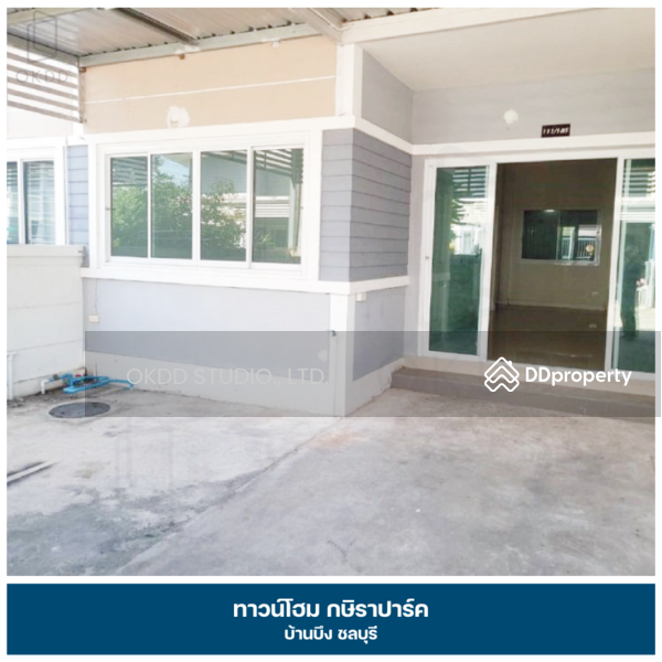 กษิรา ปาร์ค หนองซาก บ้านบึง : Kasira Park Nong Sak Ban Bueng, ชลบุรี ...