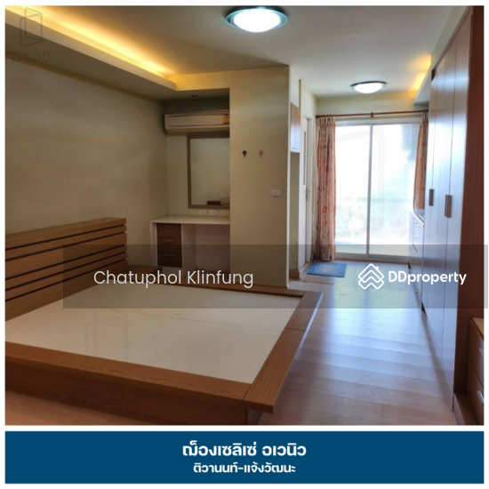 Champs Elysees Tiwanon-Chaengwattana, Nonthaburi, 50 Tiwanon Road, Ban Mai, Pak Kret, Nonthaburi ...