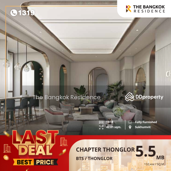 Chapter Thonglor 25 : แชปเตอร์ ทองหล่อ 25, กรุงเทพ, ซอยทองหล่อ 25 ถนน ...