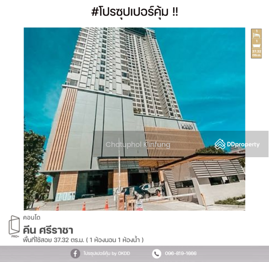 Keen Centre Sriracha, Chon Buri, 95/5 Sukhumvit Rd, Si Racha, Si Racha ...