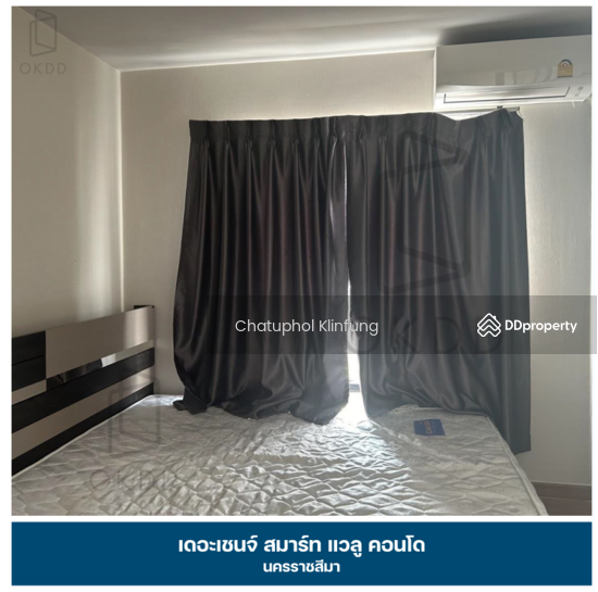 The Change Smart Value Condo, Nakhon Ratchasima, Mittraphap Road, Nai Muang, Muang Nakhon ...