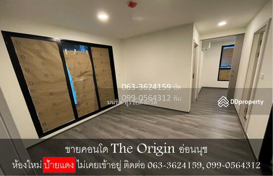 The Origin Onnut, Bangkok, Soi Onnut 26, Suan Luang, Suan Luang ...