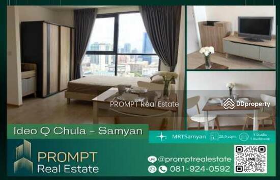 IDEO Q Chula - Samyan, Bangkok, 660-662 Rama 4 Road, Maha Phrutharam ...