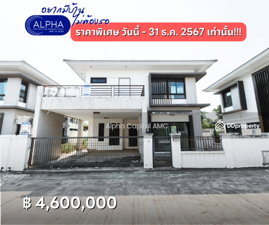 เดอะคอมพลีท, Chon Buri, Si Racha, Si Racha, Chon Buri, 2 Bedrooms, 217 ...