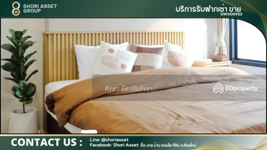 Escent Chiang Mai, Chiang Mai, 98 Escent Condominium, Fa Ham, Muang ...