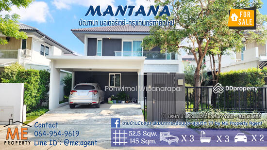 Mantana Motorway-New Krungthepkreetha, Bangkok, Phatthana Chonnabot 4 Road, Khlong Song Ton Nun ...