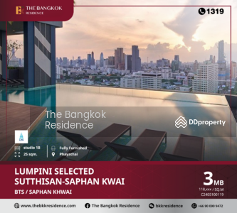 Lumpini Selected Sutthisan-Saphan Khwai : ลุมพินี ซีเล็คเต็ด สุทธิสาร-สะพานควาย ประกาศขายคอนโด ...