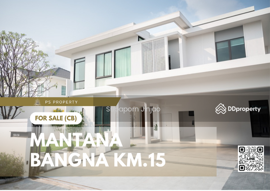 Mantana Bangna Km.15, Samut Prakan, 456 Bangna-Trad Road Km.15, Bang ...