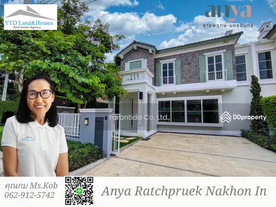 Anya Ratchapruek-Nakorn Inn, Nonthaburi, Bang Len, Bang Yai, Nonthaburi ...