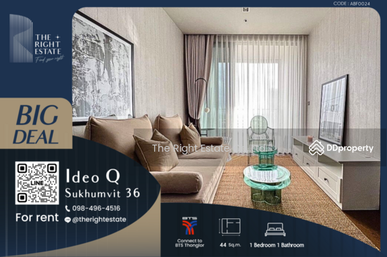 IDEO Q Sukhumvit 36 : ไอดีโอ คิว สุขุมวิท 36, กรุงเทพ, ซอยสุขุมวิท 36, คลองตัน, คลองเตย, กรุงเทพ ...