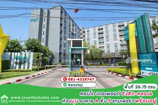 The Point Condo Rangsit - Klong 6, Pathum Thani, 289 Rangsit-Nakhon ...