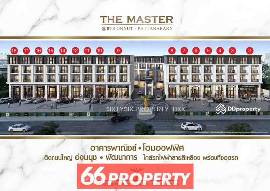 The Master @ BTS Onnut - Pattanakarn : เดอะ มาสเตอร์ แอท บีทีเอสอ่อนนุช ...
