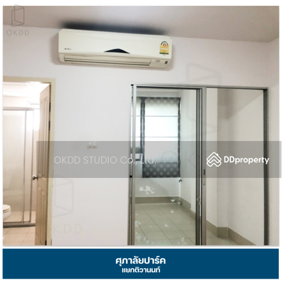 Supalai Park Tiwanon, Nonthaburi, - Tiwanon Road, Talat Kwan, Muang Nonthaburi, Nonthaburi, 1 ...