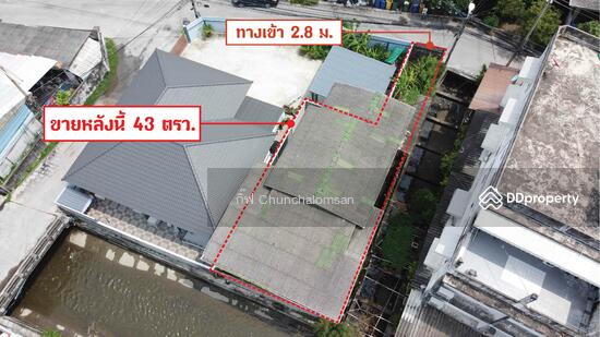 เมืองชลบุรี, Chon Buri, Bang Pla Soi, Muang Chon Buri, Chon Buri, 3 ...