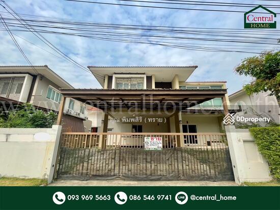 Burasiri Thakam-Rama 2 : บุราสิริ ท่าข้าม-พระราม 2, กรุงเทพ, ถนน ...