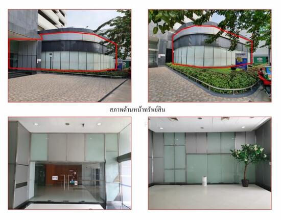 อาคาร พีบี ทาวเวอร์ (PB TOWER), Bangkok, Khlong Tan Nua, Watthana ...