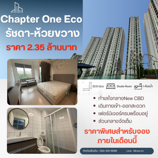 Chapter One ECO Ratchada-Huaikwang, Bangkok, Pracha Uthit Road, Huai ...