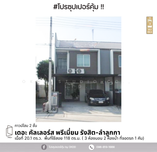 The Colors Premium Rangsit - Lumlukka, Pathum Thani, Wat Klang Klong 4 ...