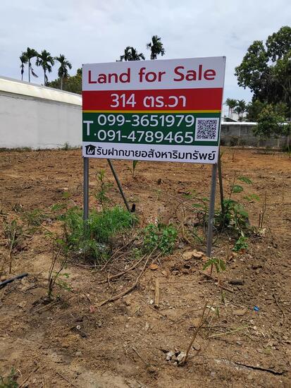 land for sale at Soi Phratamnak 5, Nong Prue, Bang Lamung, Chon Buri ...