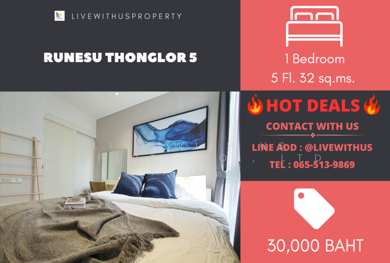 Runesu Thonglor 5 : รูเนะสุ ทองหล่อ 5, กรุงเทพ, 82 ซอย พร้อมมิตร, คลอง ...