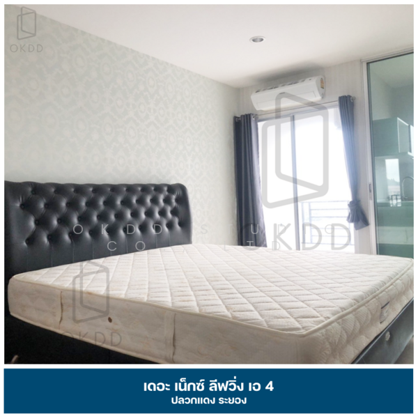 เดอะ เน็กซ์ ลีฟวิ่ง เอ 4 ปลวกแดง : The Next Living A4 PlakDaeng, ระยอง ...