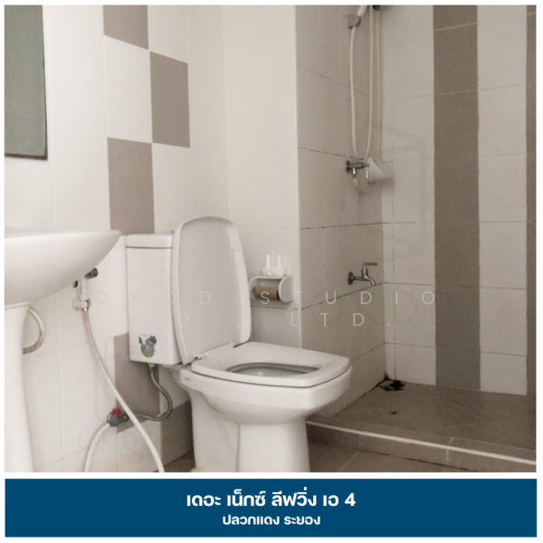 เดอะ เน็กซ์ ลีฟวิ่ง เอ 4 ปลวกแดง : The Next Living A4 PlakDaeng, ระยอง ...