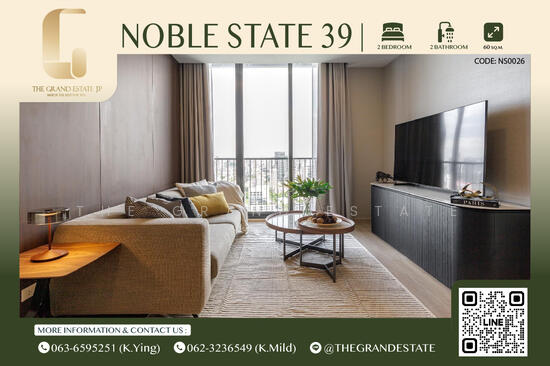 Noble State 39 : โนเบิล สเตท 39, กรุงเทพ, 35 ซอยสุขุมวิท 39, คลองตัน ...