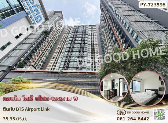 Life Asoke-Rama 9, Bangkok, 626 Asoke-Dindaeng Road, Ratchathewi ...