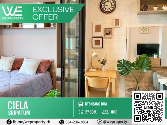 CIELA Sripatum : เซียล่า ศรีปทุม, กรุงเทพ, 2999 ถนนพหลโยธิน, ลาดยาว, จตุจักร, กรุงเทพ, 27 ตร.ม. ...